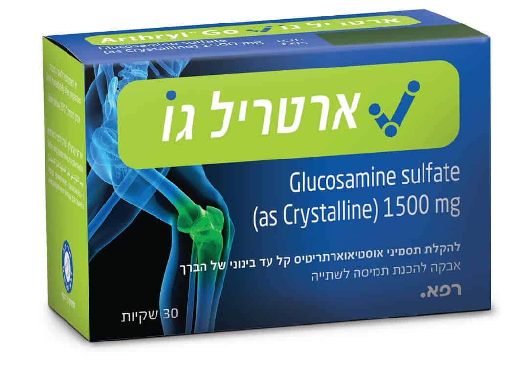 בשורה לסובלים מכאבי ברכיים כתוצאה משחיקת סחוס | חדשות ישראל בעסקים