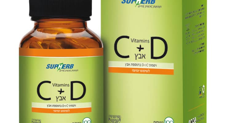 חברת "SUPHERB", יצרנית תוספי הבריאות הגדולה בישראל, משיקה תוסף חדש ...