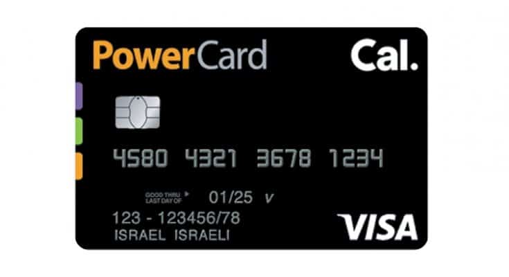 פסח שמח ללקוחות כרטיס אשראי "PowerCard" – מגוון הצגות מופעים תערוכות ...